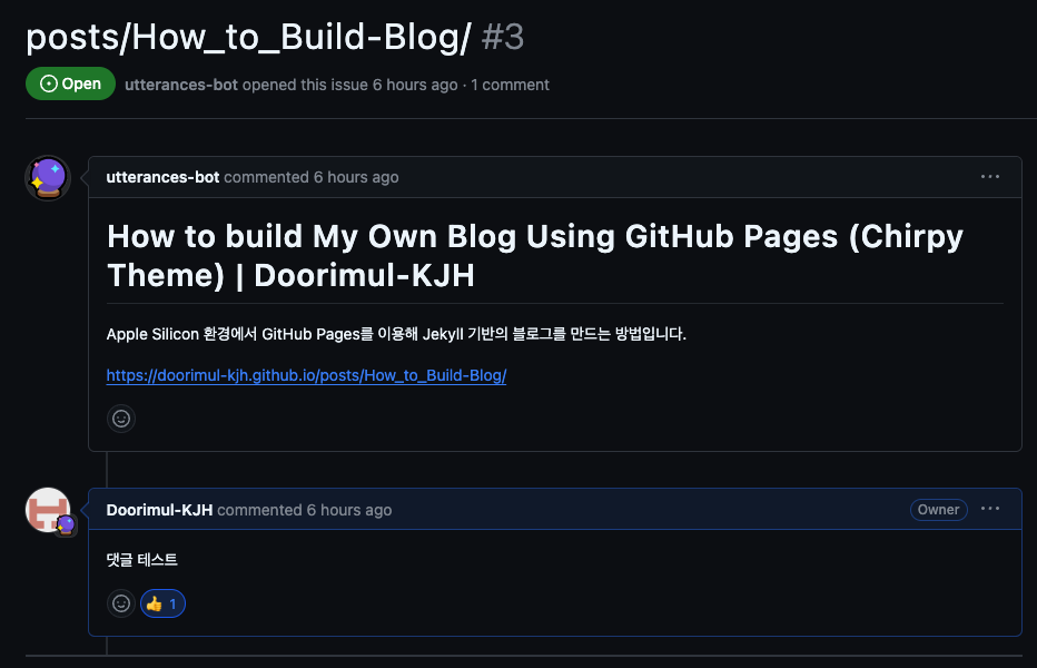 Using "Utterance" to Enable Comments on a GitHub Pages Blog (Chirpy Theme) | Doorimul-KJH